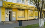 МотоВелоМагазин (Novo-Sadovaya Street No:164А), bisiklet mağazaları  Samara'dan