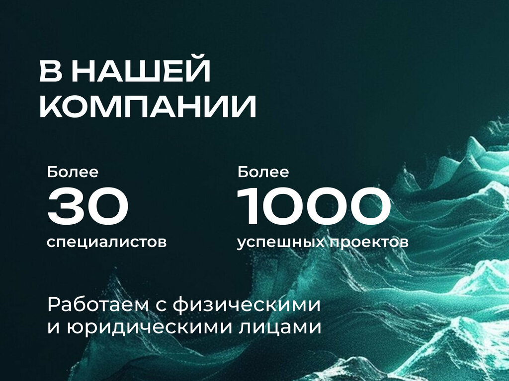Bilişim firmaları Deep Ocean IT, Naberejniye Çelny (Yar Çallı), foto
