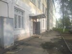Уголовно-исполнительная инспекция Управления ФСИН России по Пензенской области (Lenina Street No:18), devlet kurumları ve bakanlıklar  Penza'dan