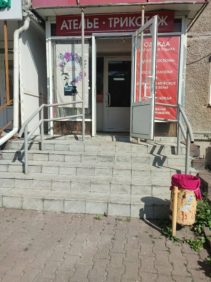 Giyim mağazası Трикотаж, Magnitogorsk, foto