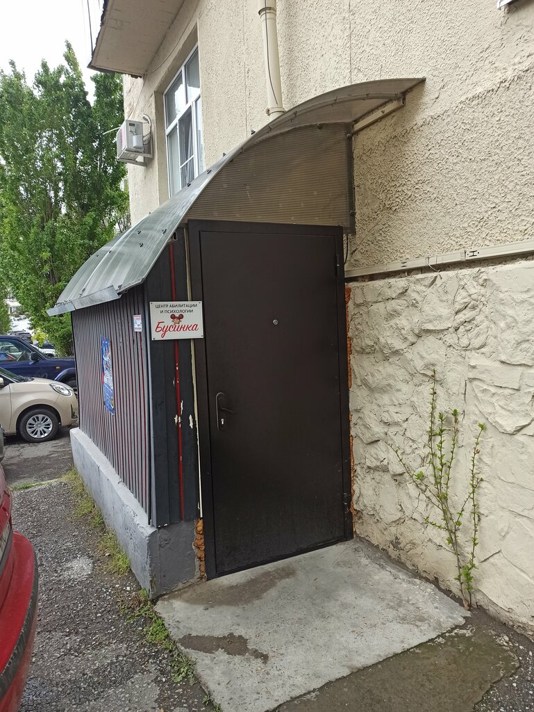 Beslenme bilimi Студия Ирины Кирилюк, Novorossiysk, foto