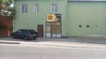 Tulpar (Ó. Janibekov kóshesi No:21), taksi şirketi  Çimkent'ten (Şımkent'ten)