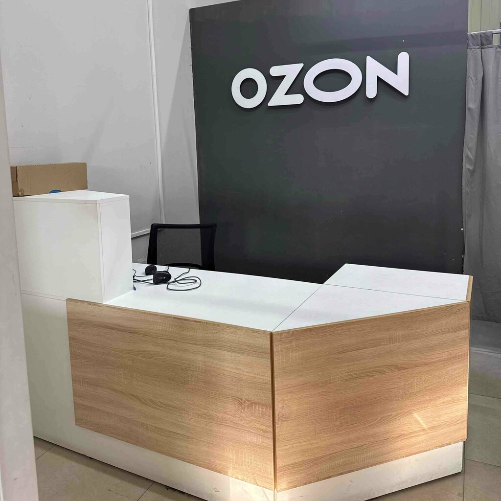 Teslimat noktası Ozon, Amursk Bölgesi, foto