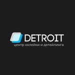 Detroit Studio (Mokhovaya ulitsa No:3Б, mikrorayon Kirzavod), detaylı oto bakımı  Ulan‑Ude'den