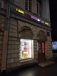 Tandoor & Grill (Dekabristov Street No:49), kafe  Saint‑Petersburg'dan