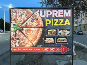 Suprem pizza (Piri Dastgir Street No:23/5, Bukhara), kafe  Buhara'dan