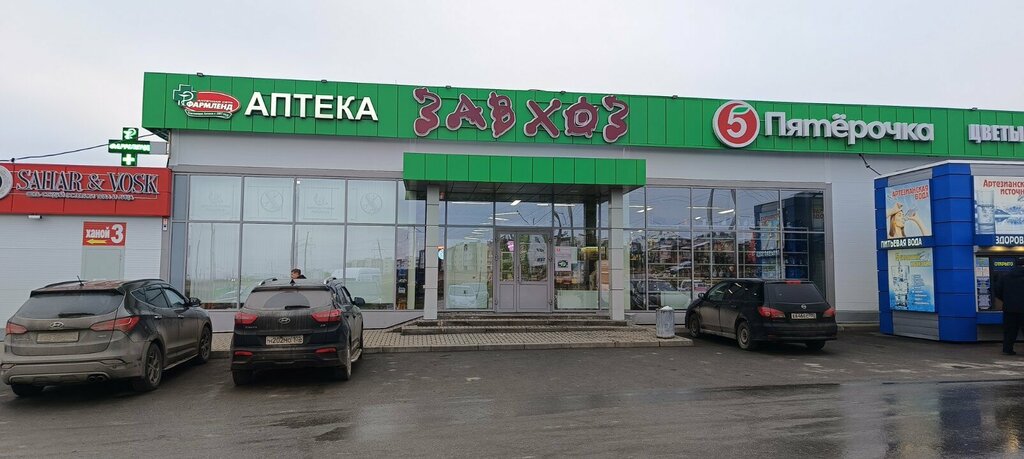 Ekmek fırını Пышка, Başkurdistan, foto