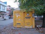 Çorba dağıtım (Esentepe Mah., 68021 Nolu Sok., Şahinbey, Gaziantep), belediye ve kamu hizmetleri merkezi  Gaziantep'ten