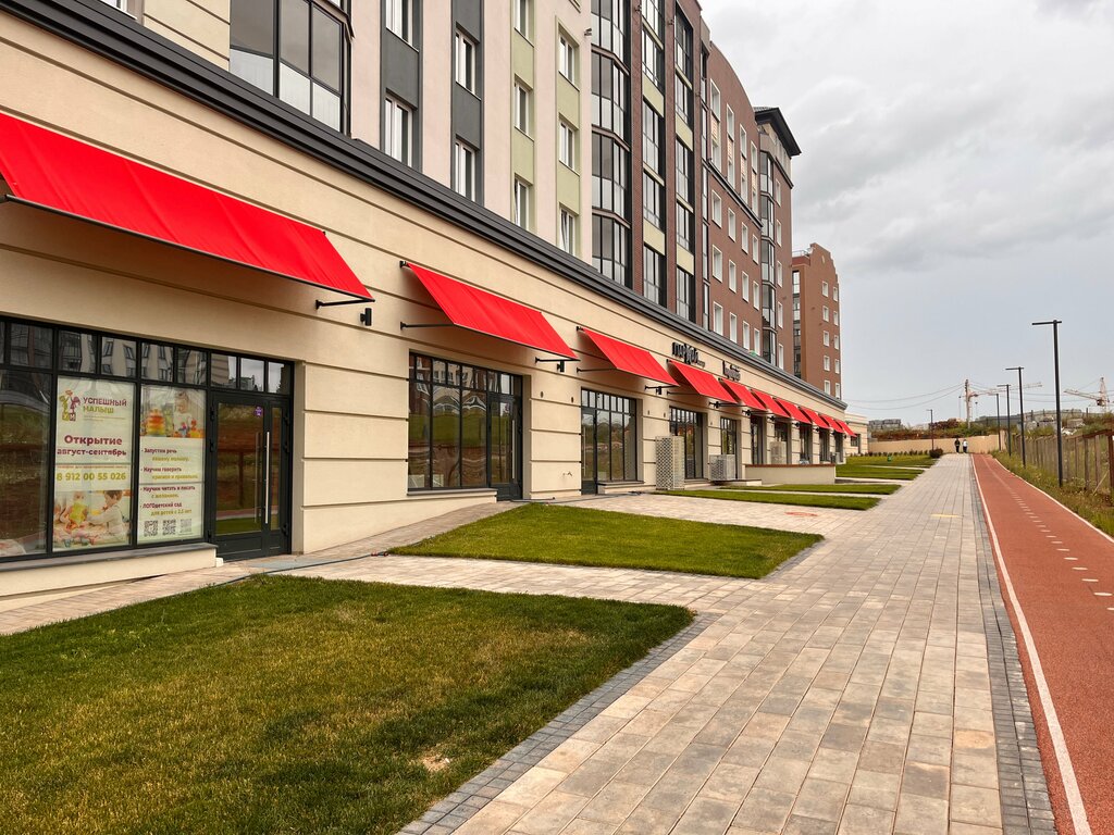 Kahve dükkanları Do. Bro Coffee, Udmurtiya, foto