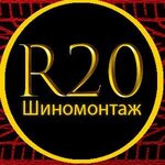 R20 (Dovatora street No:1Г/2), oto lastik tamiri  Çeliabinsk'ten
