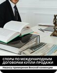 Адвокат Моисеенко А. В. (Minski District, Barawlianski Rural Council, R-40, 1-y kilometr, 2), avukatlar  Minskaya oblastından