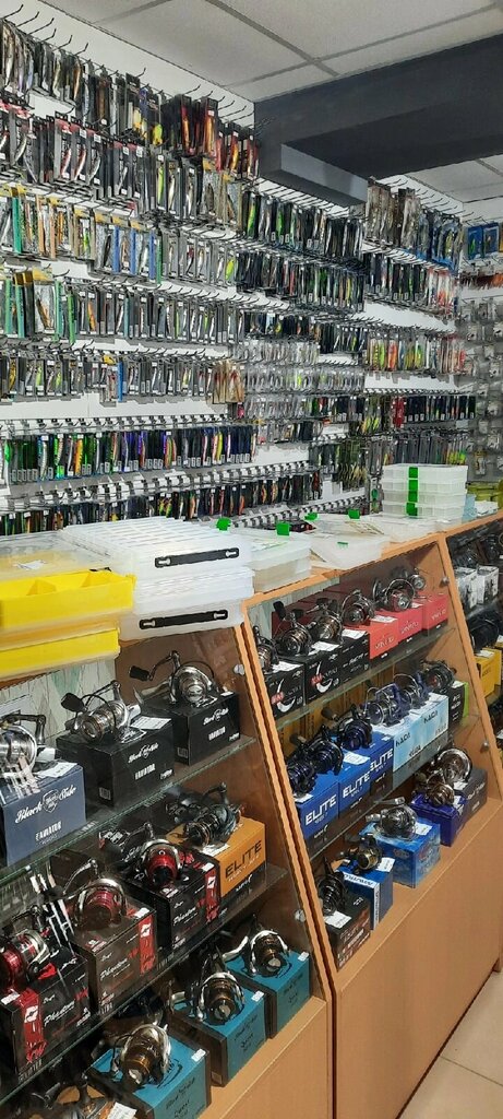 Balıkçılık ekipman firmaları Рыбацкий остров, Novomoskovsk, foto