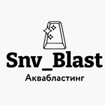Аквабластинг Snv_blast (Magnitogorskaya Street No:51В), torna işleri  Saint‑Petersburg'dan