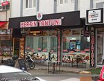 Birtat Tantuni (Gaziantep, Şahinbey, Güneykent Mah., 102220 Nolu Sok., 2A), restoran  Gaziantep'ten