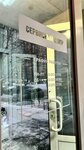 Avdeev (Krasnoy Armii Avenue No:240), telefon tamir servisi  Sergiyev Posad'dan