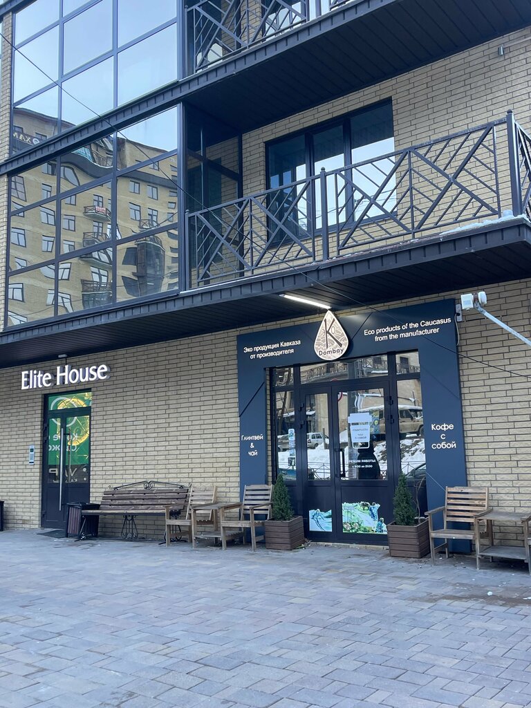 Çay mağazaları ЭкоДомбай, Karaçay‑Çerkez Cumhuriyeti, foto