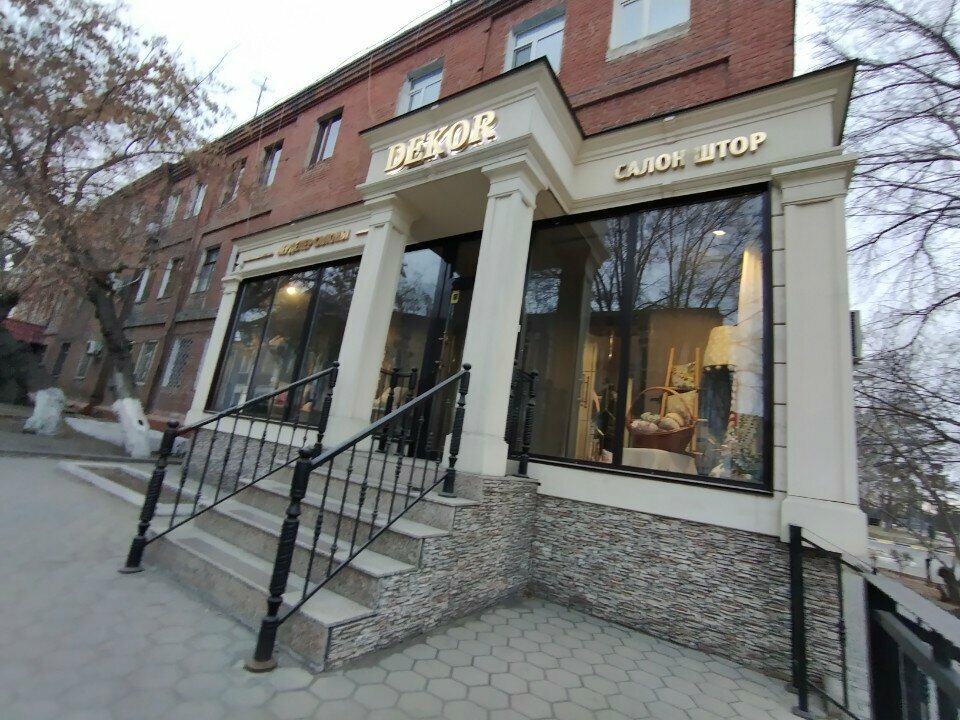 Perde ve korniş üreticileri Dekor, Semey, foto
