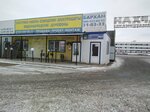 Видеонаблюдение116 (Mashinosroitelnaya Street No:90Б), güvenlik ve alarm sistemleri  Naberejniye Çelny'den (Yar Çallı'dan)