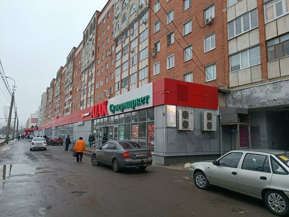 Kahve otomatı Coffer, Penza, foto