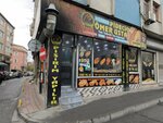 Meşhur Pideci Ömer Usta (İstanbul, Fatih, Mimar Kasım Cad., 32C), restoran  İstanbul'dan