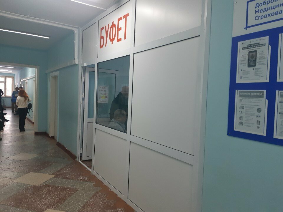 Kantin, yemekhane Буфет, Bratsk, foto