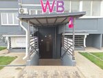 Wildberries (ulitsa imeni 75-letiya Pobedy No:26), teslimat noktası  Krasnodar'dan