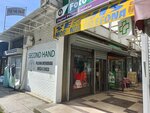 Polovna roba (Jurija Gagarina Street No:155A), i̇kinci el eşya satışı  Belgrad'dan