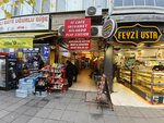 Şirin Çay Ocağı (İstanbul, Fatih, Şehremini Mah., Vezir Cad., 30E), kahve dükkanları  İstanbul'dan