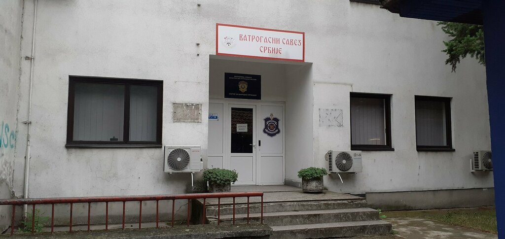 i̇tfaiye Vatrogasni savez Srbije, Belgrad, foto