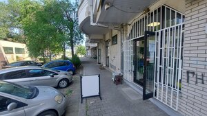 Alan Ford (Bulevar Slobodana Jovanovića No:7A), güzellik salonu  Novi Sad'dan