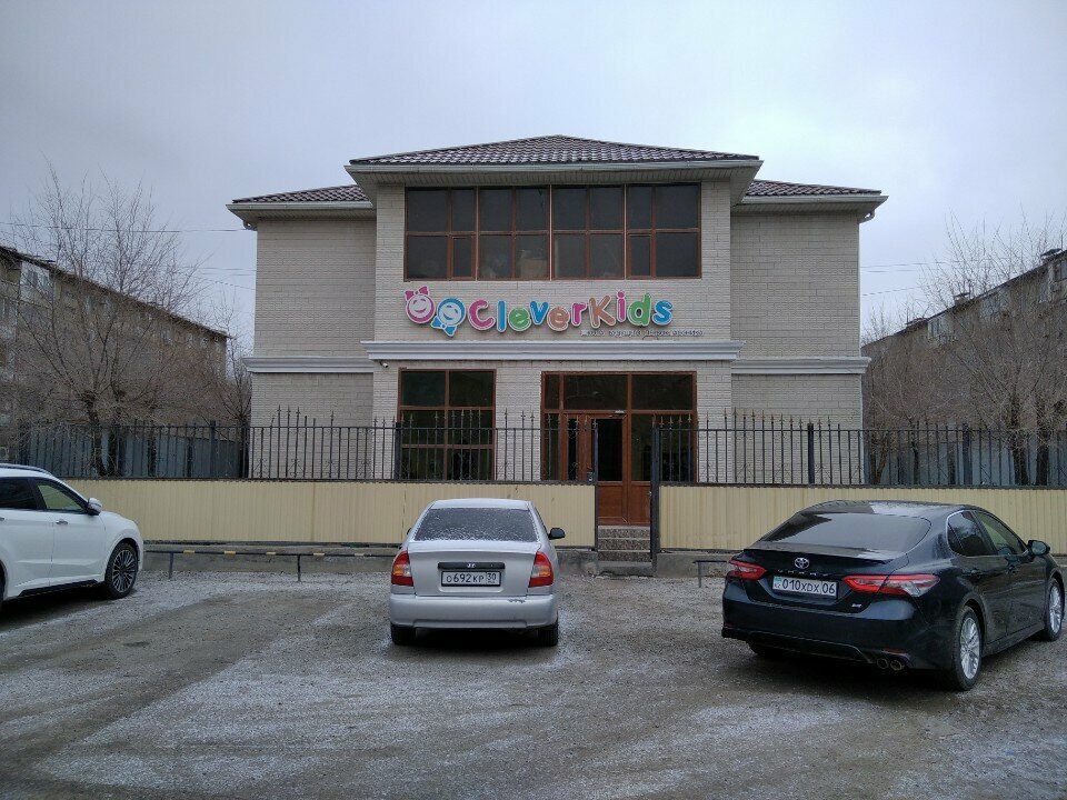 Çocuk gelişim merkezleri Clever Kids Children's Development Center, Atırav, foto