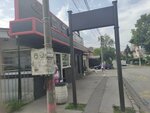 Big Čudesa Od mesa (Geteova Street No:1A, Urban settlement of Zemun), restoran  Belgrad'dan