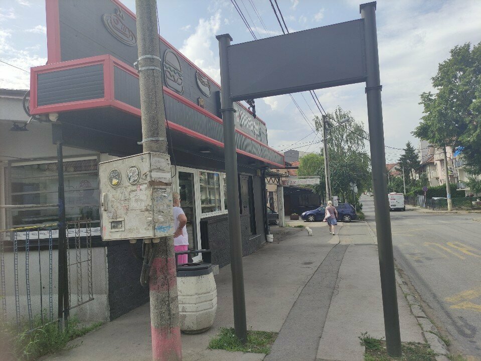 Restoran Big Čudesa Od mesa, Belgrad, foto
