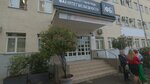 Second Economy School (Gospodara Vucica Street No:50), üniversiteler  Belgrad'dan