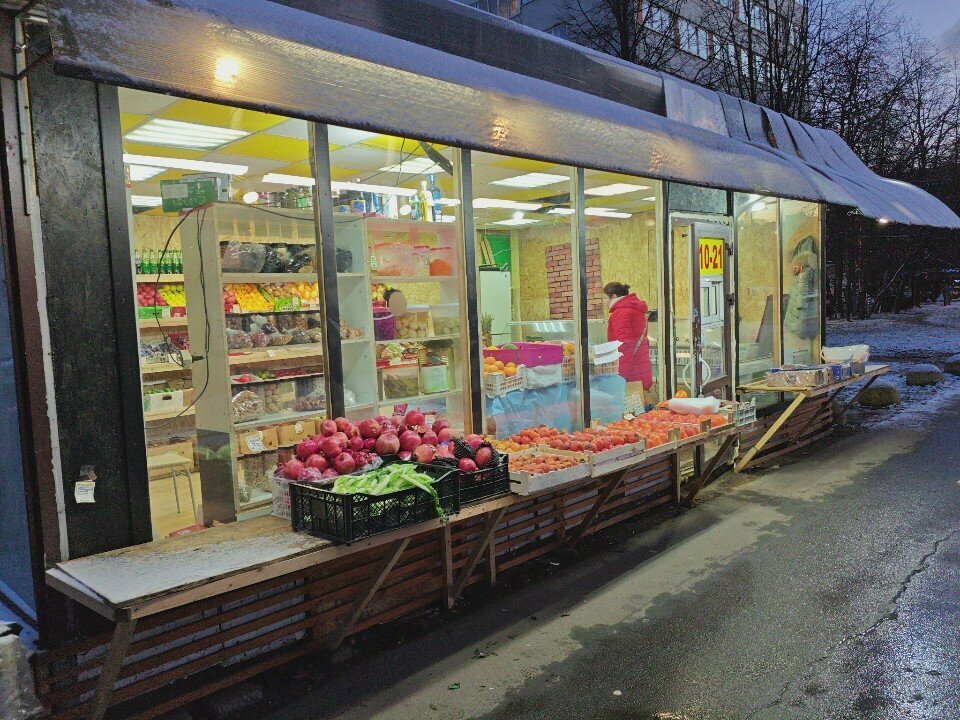 Manavlar Овощи и фрукты, Saint‑Petersburg, foto