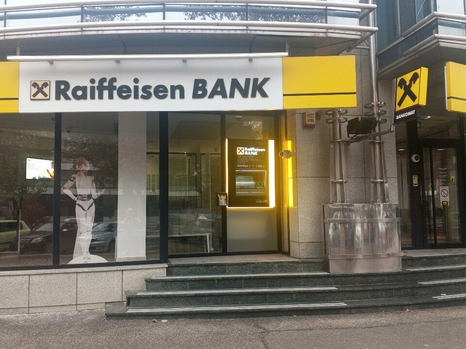 ATM'ler Raiffeisen Bank, Novi Sad, foto