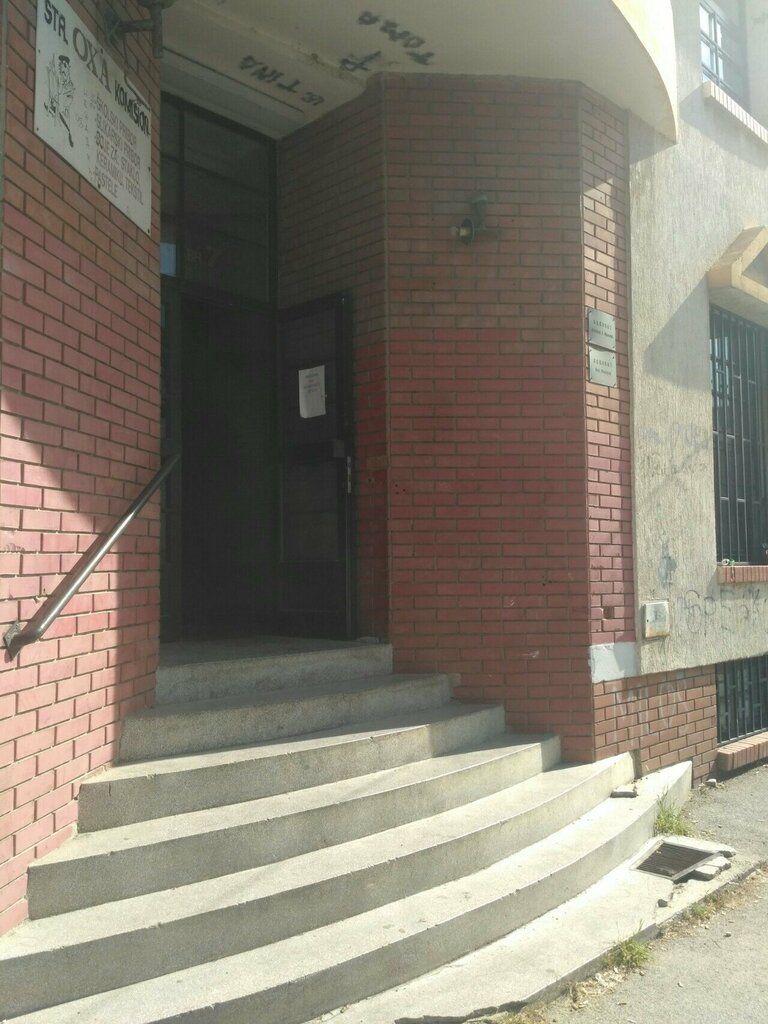 Avukatlar Адвокат Небојша Ивановић, Novi Sad, foto