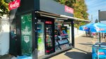 Moj Kiosk (Belgrade, Kneza Aleksandra Karadjordjevica Boulevard), su satışı  Belgrad'dan