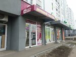Домашний текстиль (ulitsa imeni Mikhaila Galkina-Vraskogo No:1), kasap, şarküteri  Saratov'dan