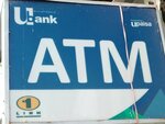 U bank ATM (Badar Commercial 9th Street No:9C), atm'ler  Karaçi'den