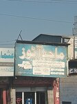 Majid Autos (Pirwadhai Road No:6995, Pirwadhai, Bangash Colony), otomobil yedek parçaları  Rawalpindi'den