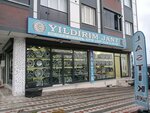 Yıldırım Jant (İstanbul, Sultangazi, Cebeci Mah., 2500. Sok., 27), jant ve lastikçiler  İstanbul'dan