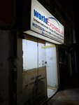 World Express and Sea Service (Central Plaza Road No:4, Garden Town, Garden Town Area Commercial), para transferleri  Lahor'dan