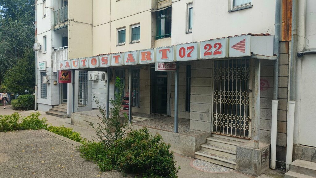 Elektronik eşya mağazaları Auto delovi Autostart, Belgrad, foto