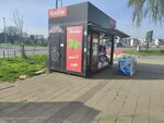 Moj Kiosk (Branicevska Street No:9), gazete bayi  Belgrad'dan