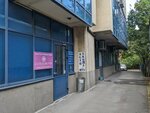 Frizerski Salon Ko Te Šiša (Vojvode Stepe Street No:113), kuaförler  Belgrad'dan