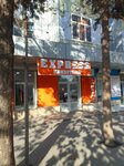 Lombard Expres Kreditler (20 Yanvar küçəsi No:181), rehincilik  Mingeçevir'den