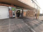 Автомойка (Zoravar Andranik Street No:28), oto yıkama  Erivan'dan