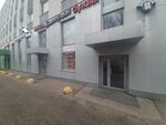 Академия транспортной безопасности (Astrakhanskaya ulitsa No:88), lojistik firmaları  Saratov'dan