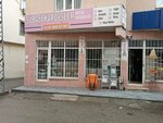 Subaşı Kardeşler Boya Hırdavat (Arabayatağı Mah., Ayçiçeği Sok., No:39, Yıldırım, Bursa), boya ekipmanları  Bursa'dan